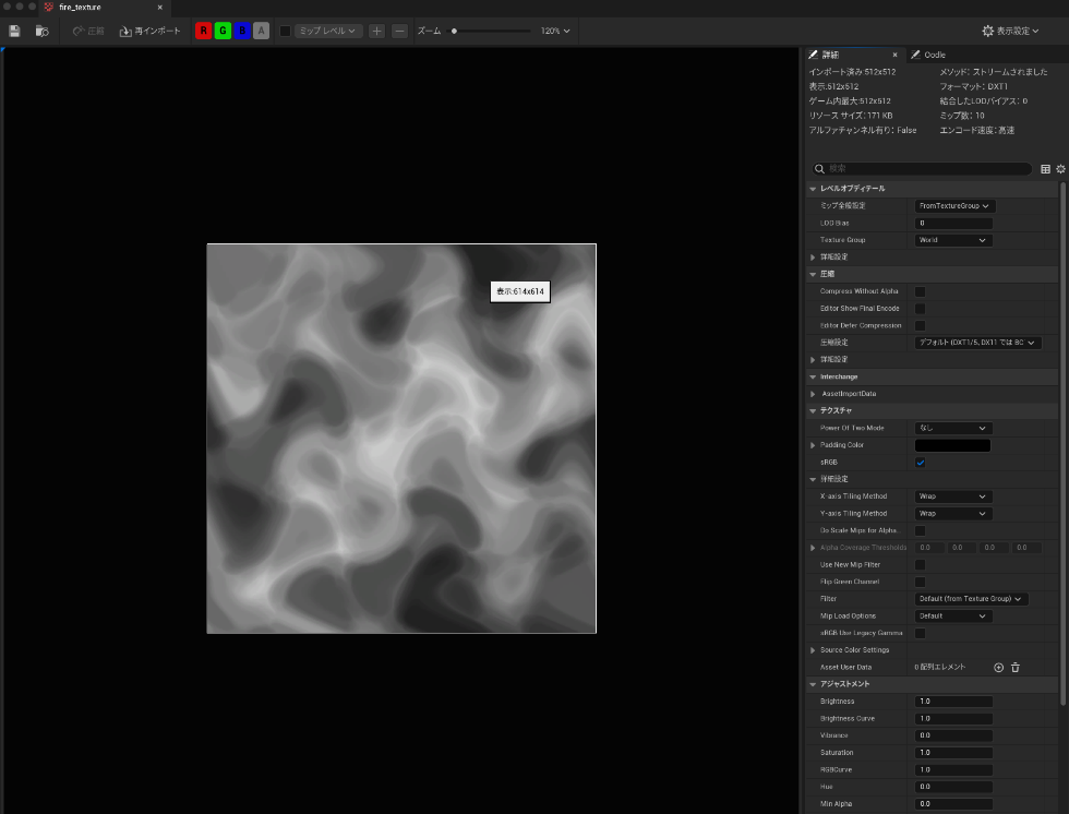 UnrealEngine5でNiagaraを使用してみた07-Fire02- | bricola