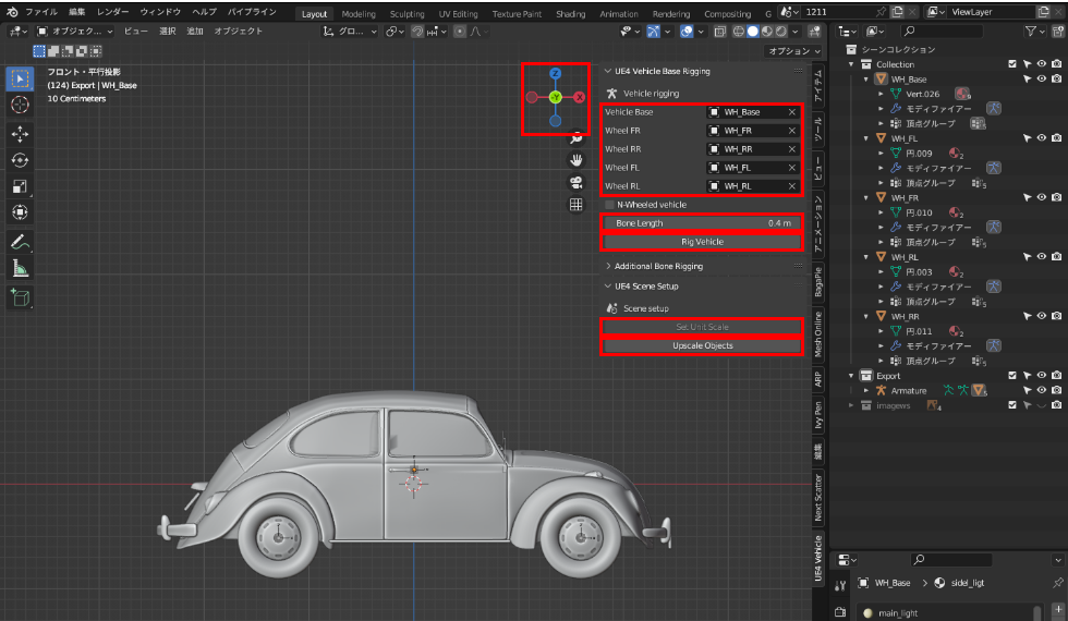 UnrealEngine5で車を動かしてみた01-Rigging- | bricola