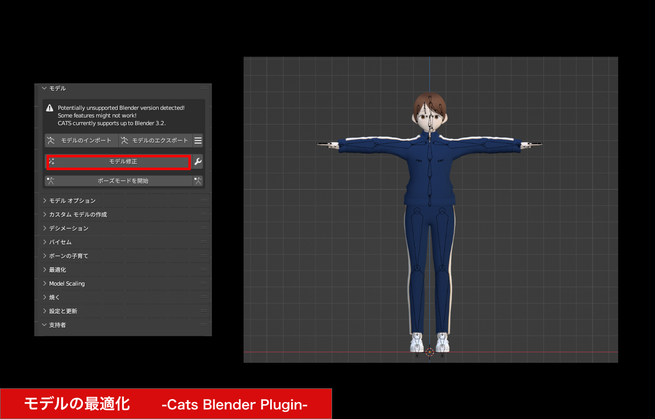 Vroid→Blender→UE5で動かしてみた01 | bricola