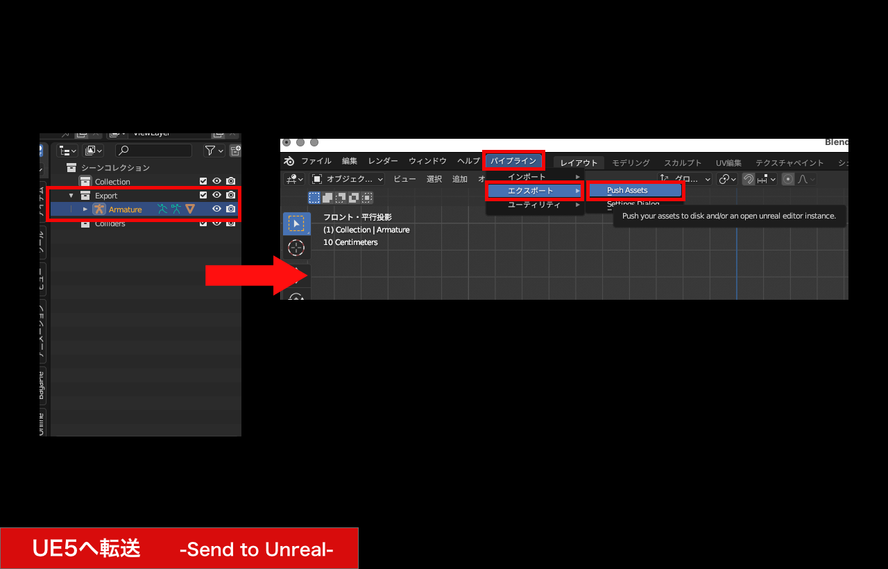 Vroid→Blender→UE5で動かしてみた01 | bricola