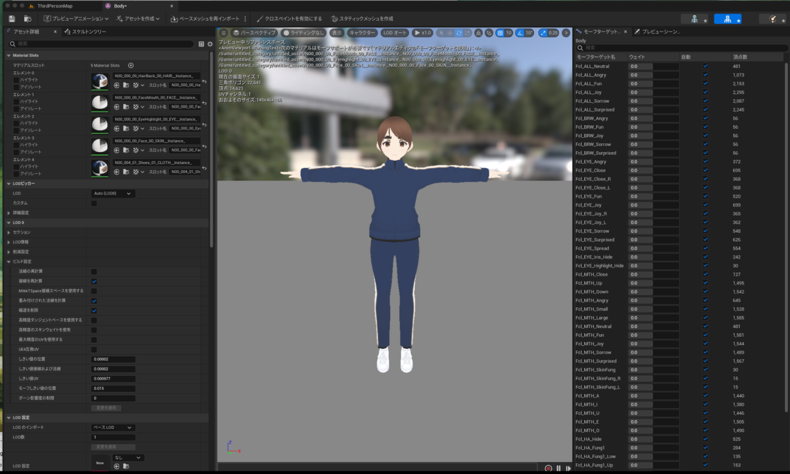 Vroid→Blender→UE5で動かしてみた01 | bricola