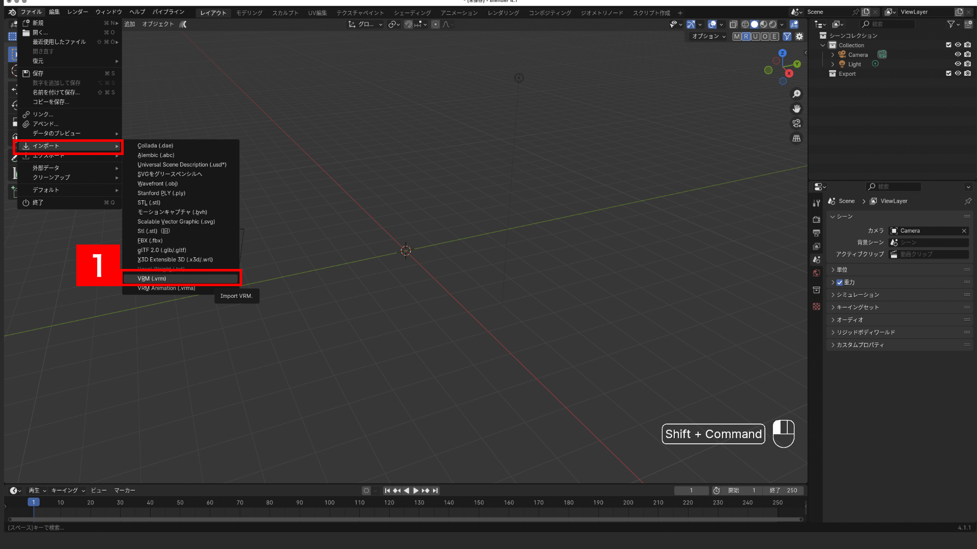 Blender→UE5.4 Vroidを動かしてみた01 -Auto-RigPro:QuickRig- | bricola